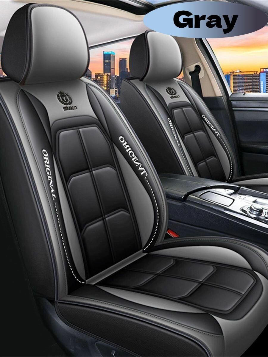 Защитный чехол для автокресла, 1 шт.