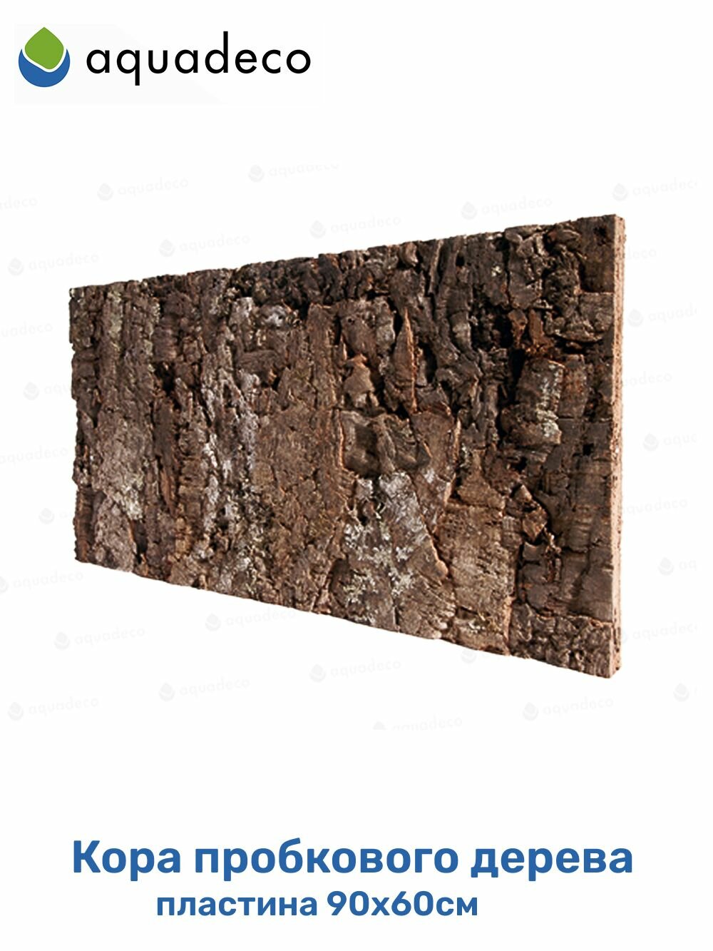 Фон для террариума Aquadeco Кора пробкового дерева пластина 90х60см