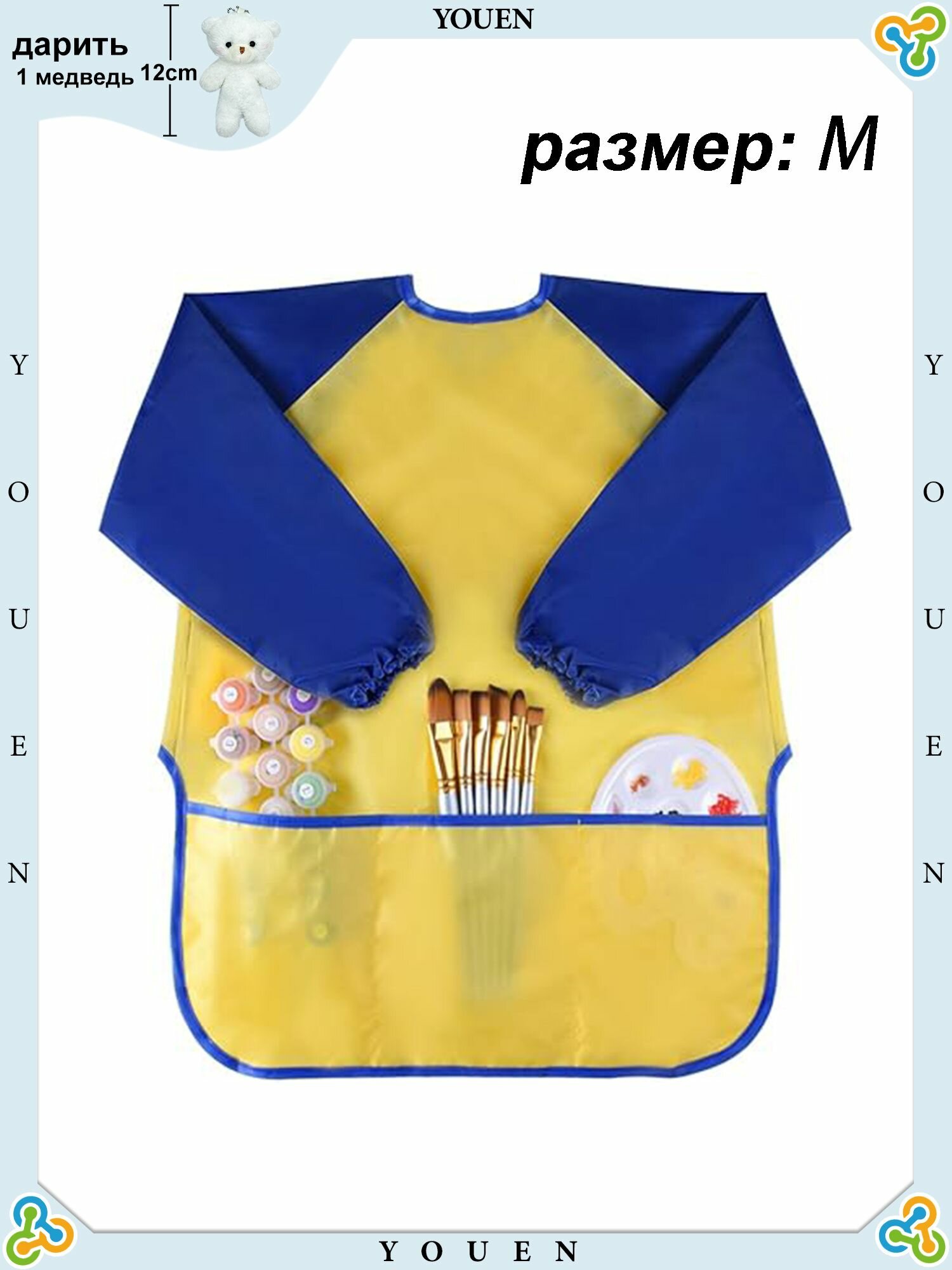 Детский водонепроницаемый фартук-халат для творчества, рисования и кулинарии, защитная спецодежда с карманами и липучкой, лёгкий и быстросохнущий, для мальчиков и девочек 3-6 лет