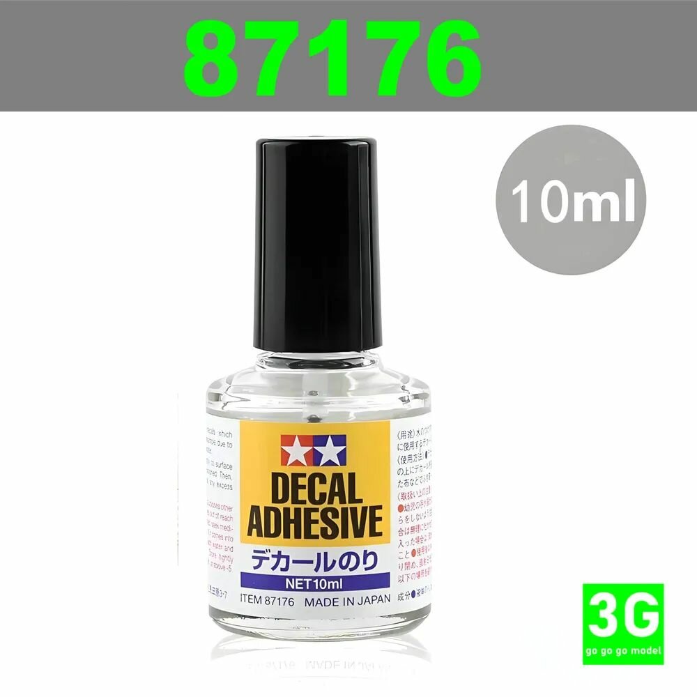 Клей канцелярскийдля сборных моделей 1 шт, 10 мл.