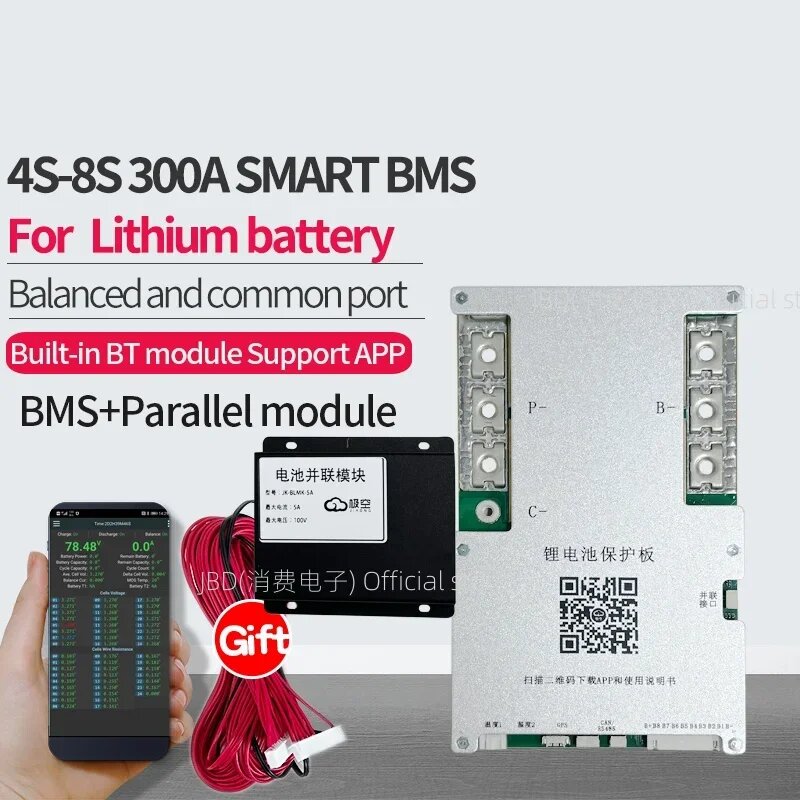 JBD Smart BMS для литий-ионных аккумуляторов 300A BMS And Parallel Mod