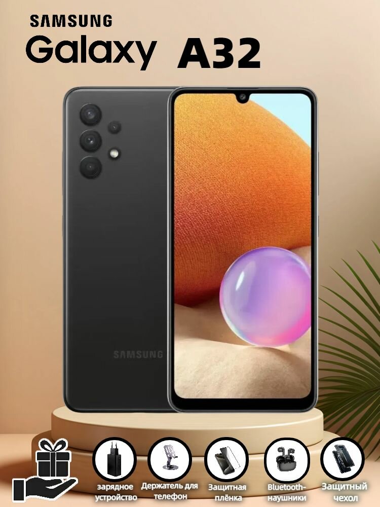 Смартфон Samsung Galaxy A32 5G SM-A326 4/128 ГБ 2SIM поддерживает русский язык