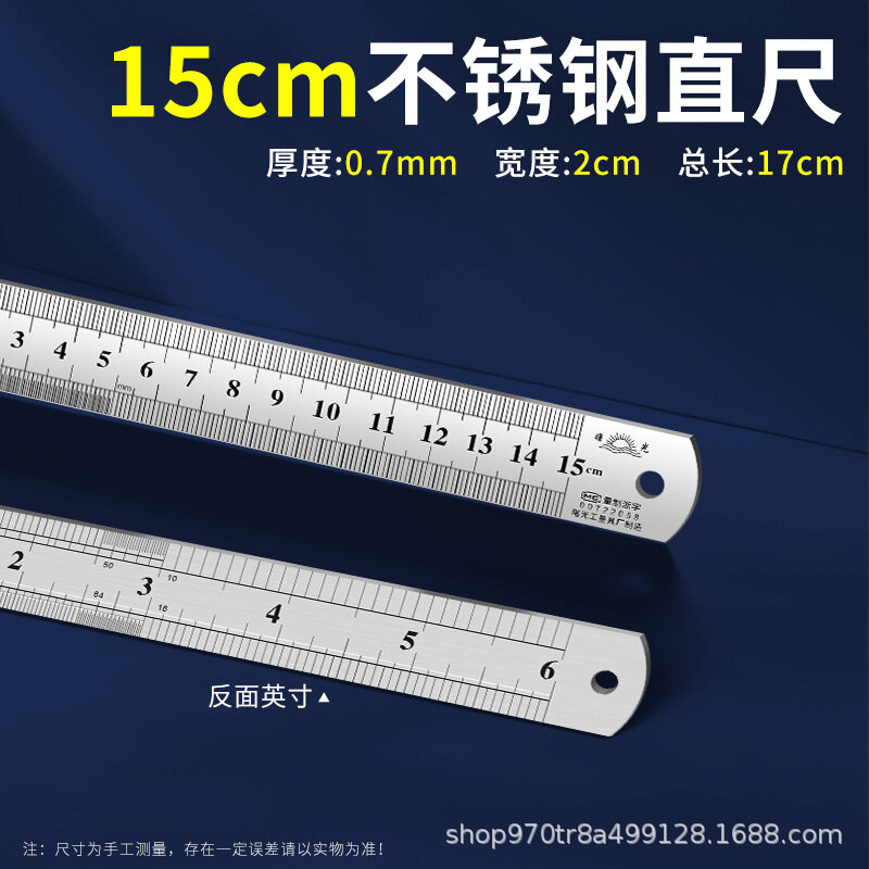 Шугуан нержавеющая сталь линейка высокая точность лазерный красный букет двухсторонний утолщение 15/20/30/60/100 см
