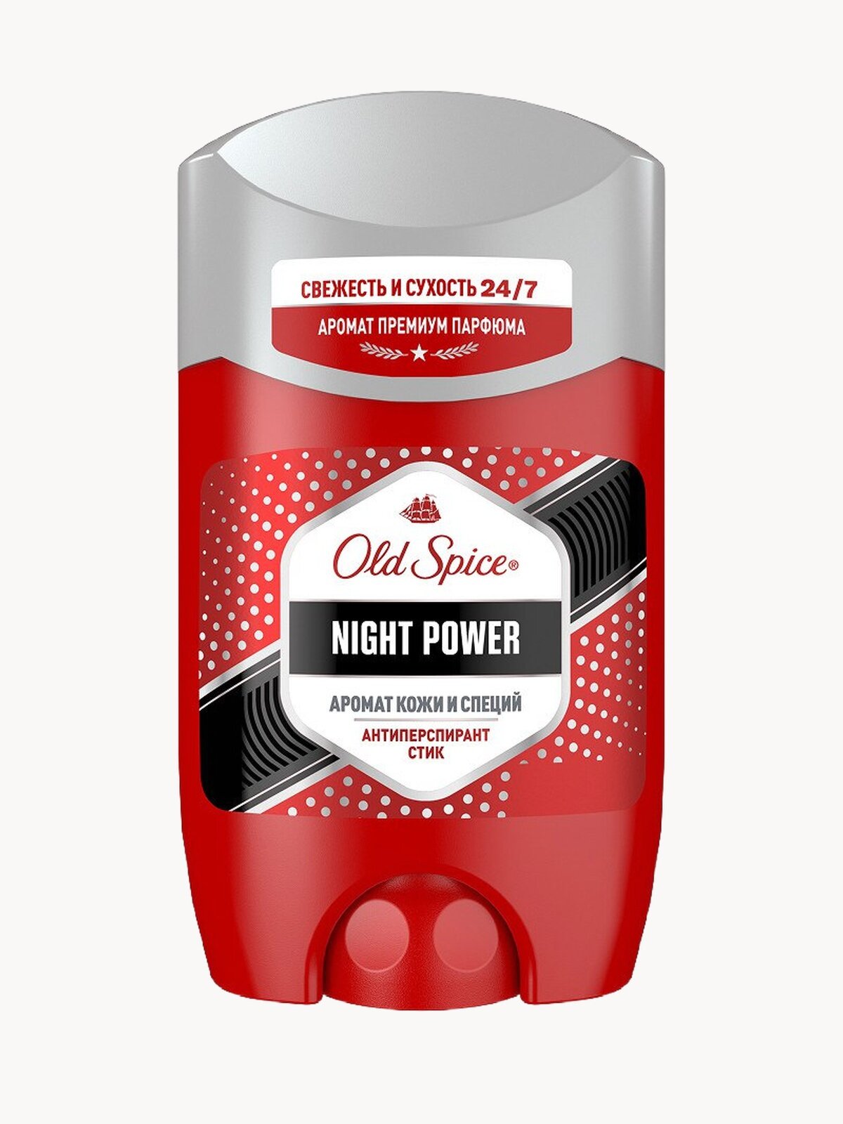 Антиперспирант мужской Old Spice Night Power стик 50мл