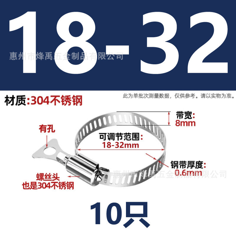 Трансграничная оптовая продажа 10PCS 304 из нержавеющей стали Xiaomei цельностальная ручка гортани зажим с ручкой шланг
