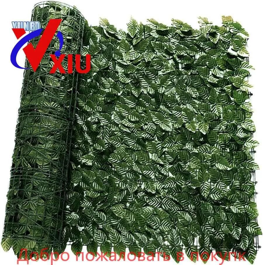 Лента для забора