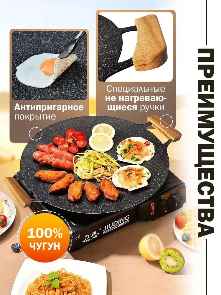 Набор для пикника — фото 1