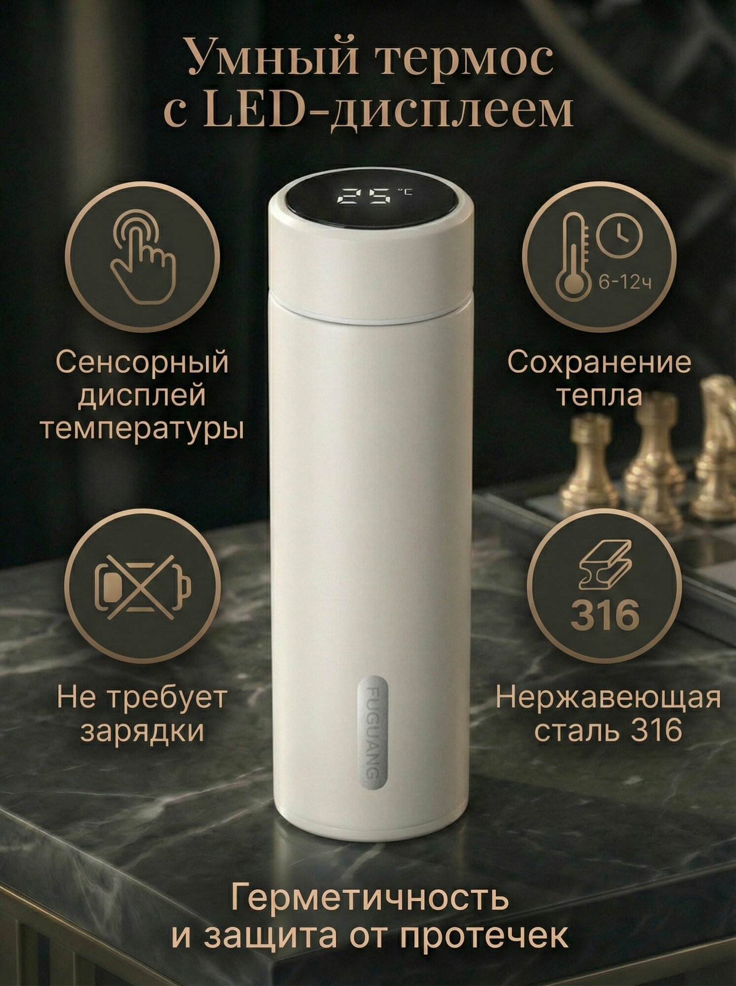 Термос FUGUANG из нержавейки 316, мужской деловой, для авто, портативный, большой объем с умным дисплеем температуры