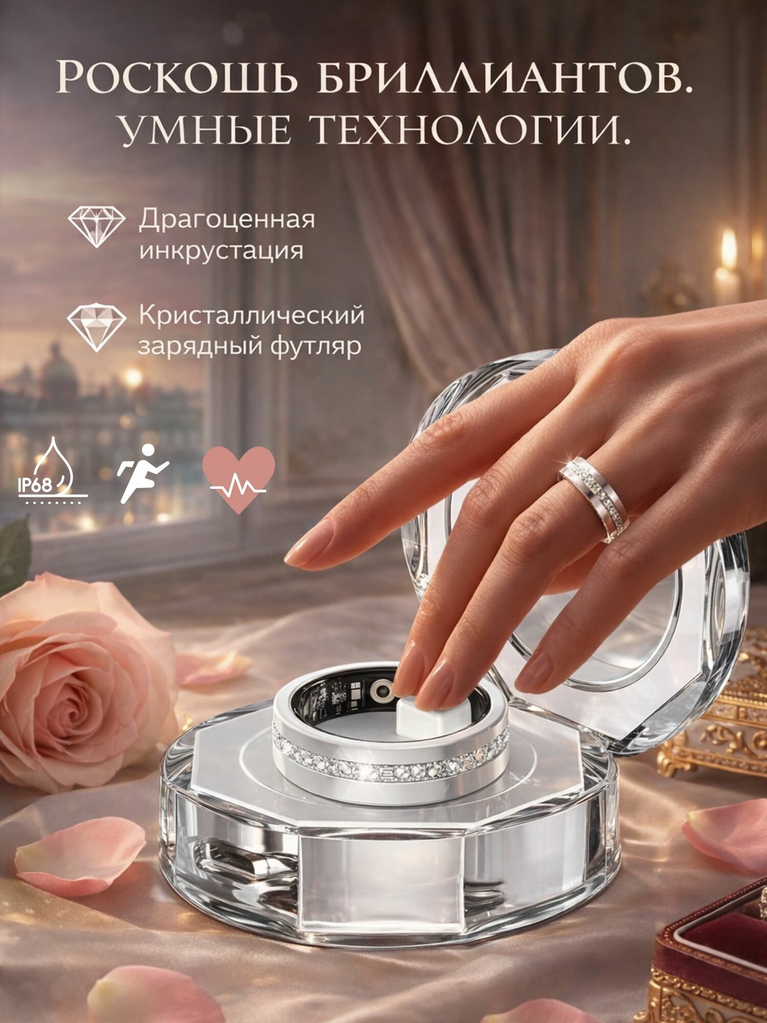 Умное кольцо для мониторинга здоровья 24/7 с бриллиантовой инкрустацией, влагозащита IP68