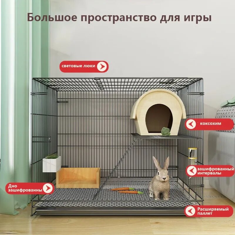 Клетка для животных складная большая для кроликов, морских свинок и грызунов белая 60x40x50 см — фото 1