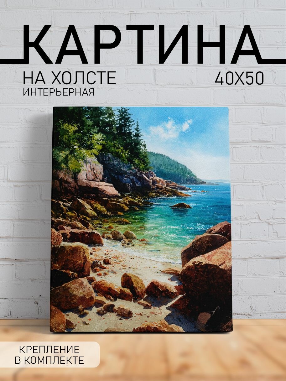 Картина на стену для интерьера на холсте с подрамником "Море. Горы. Живописный вид. Природа, 40х50 см