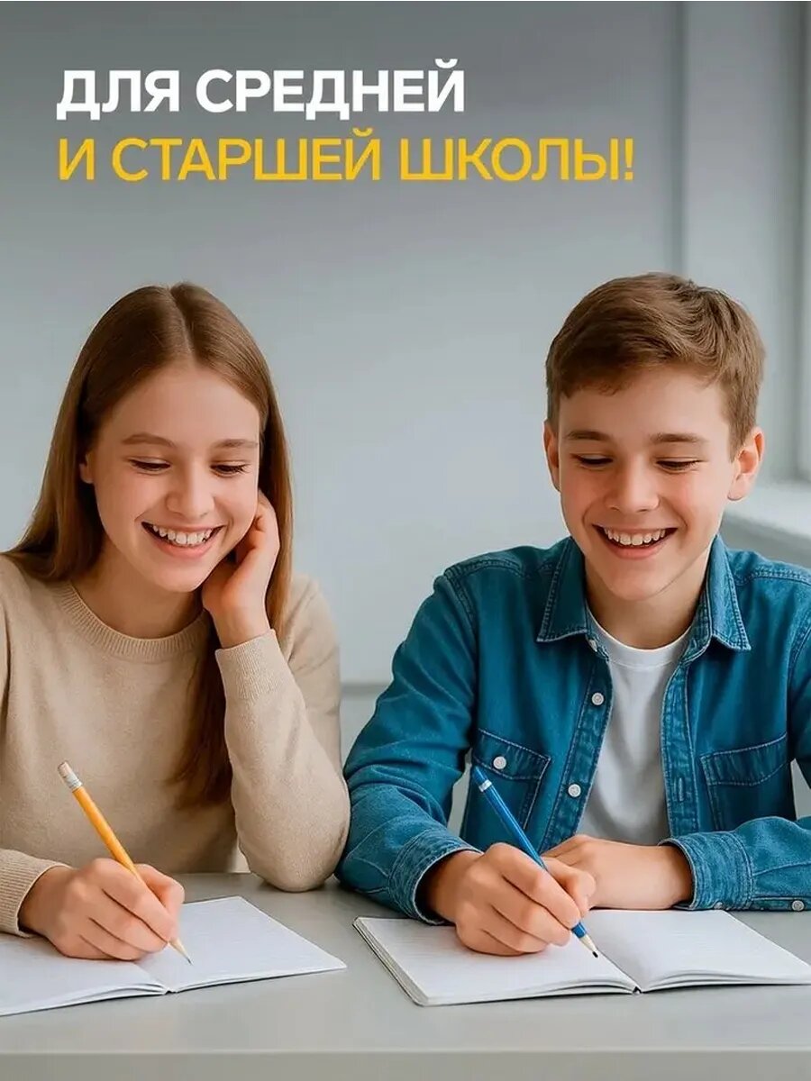 Набор из 10 школьных тетрадей в клетку