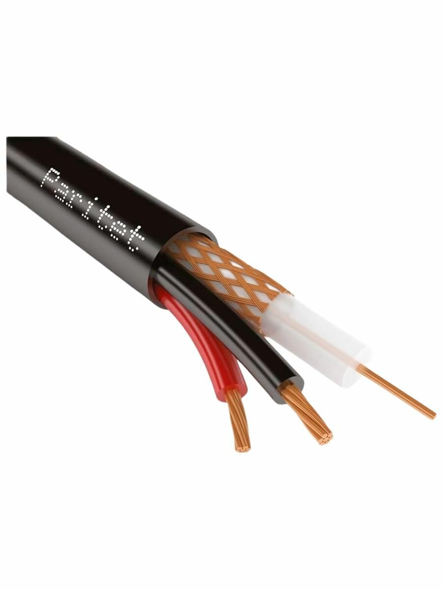 Кабель КВТ-П-2 2х0,5 (Паритет) (50 метров)