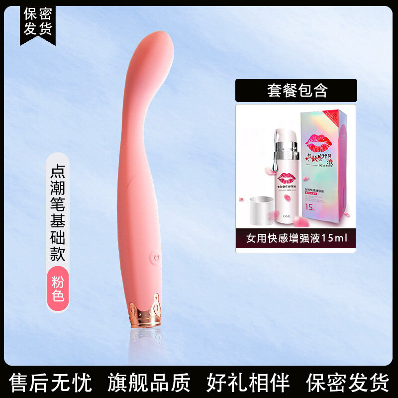 Модный ручка маленький коронный вибратор, игрушка для женской мастурбации, взрослый G-точка, двойная вибрация, AV-стик, толкающая машина