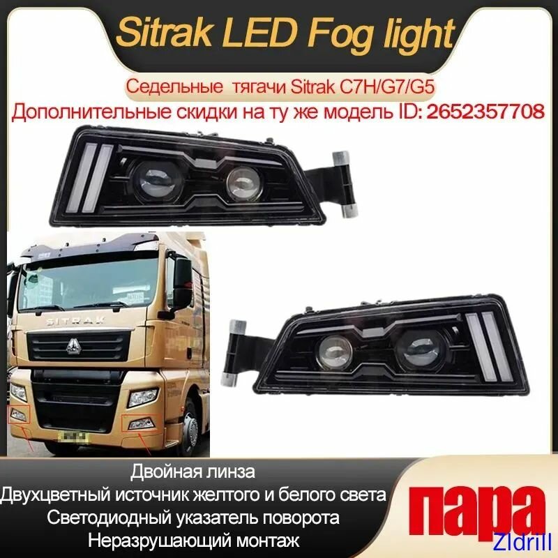 Фары автомобильные