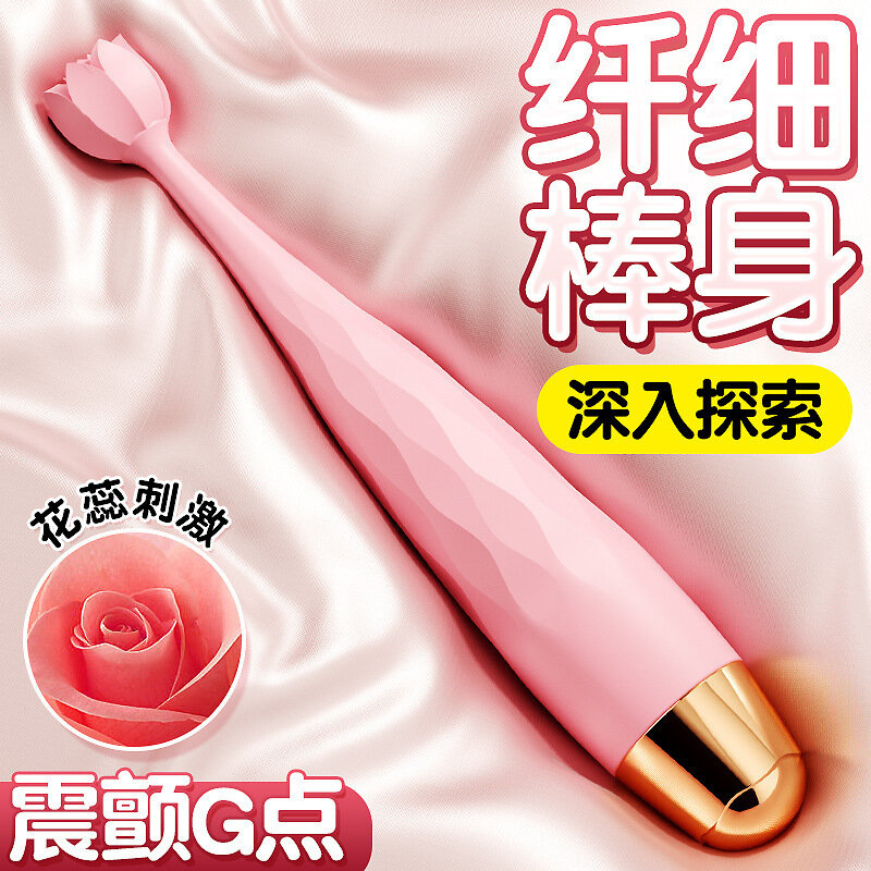 Модный ручка маленький коронный вибратор, игрушка для женской мастурбации, взрослый G-точка, двойная вибрация, AV-стик, толкающая машина