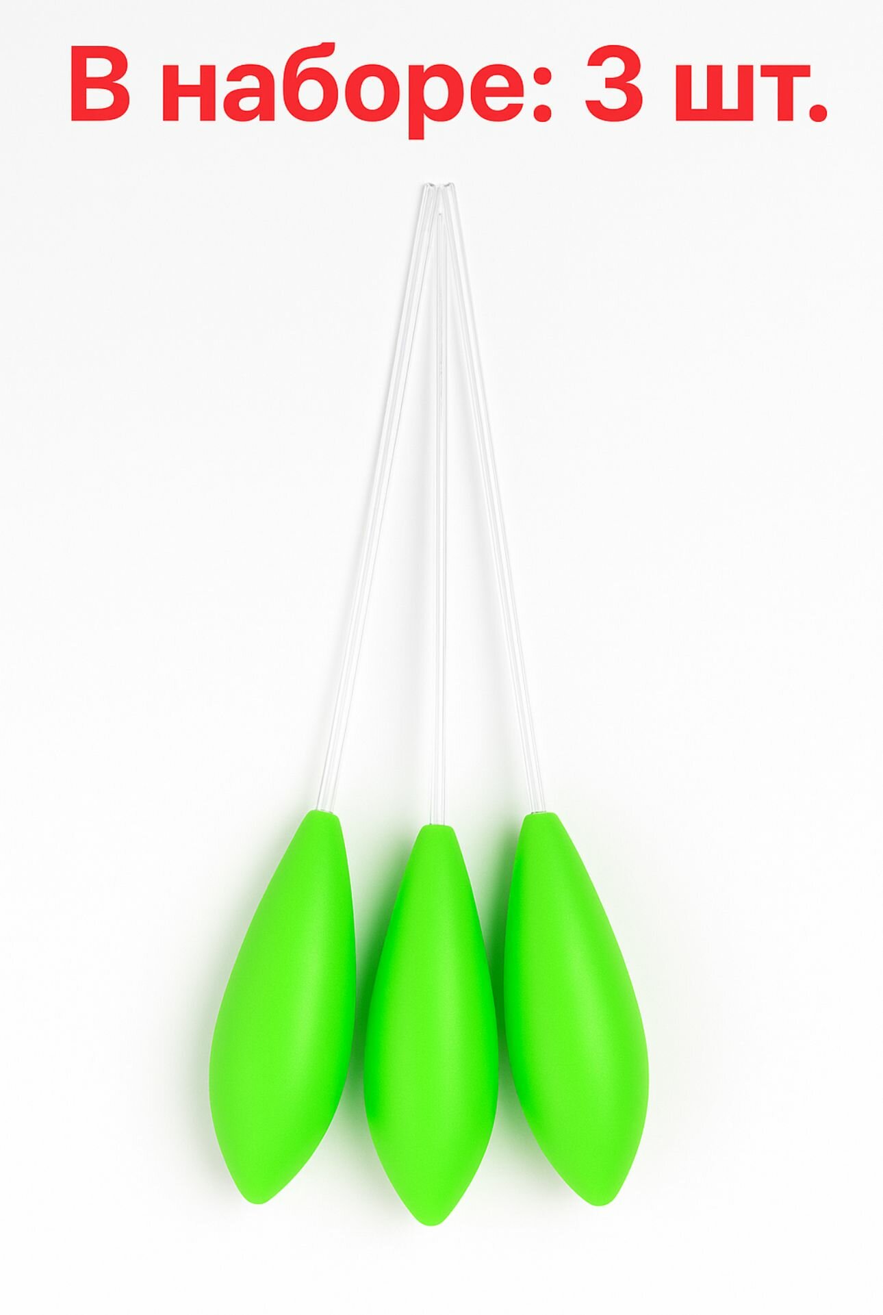 Бомбарда плавающая 12гр. (Уп./3шт.)