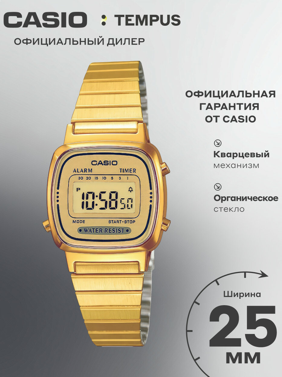 Наручные часы Vintage