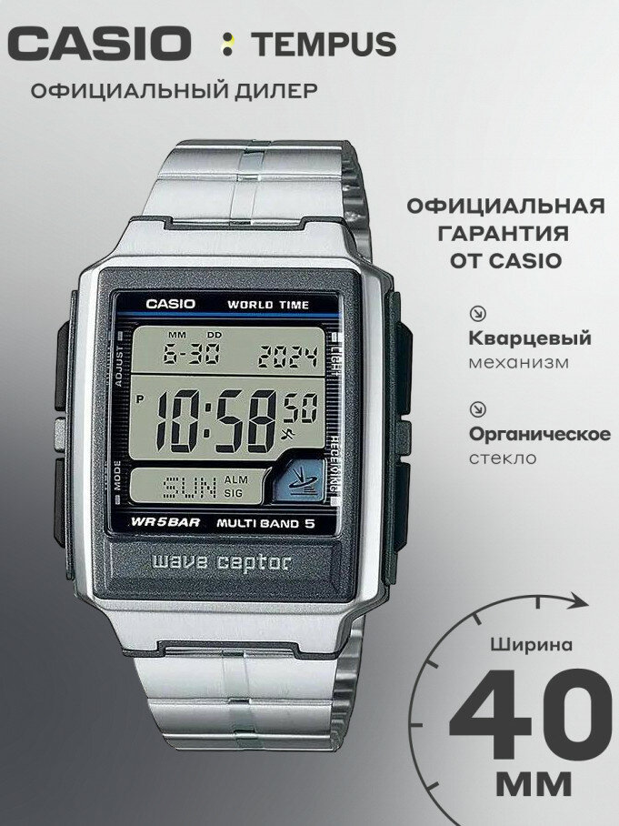 Наручные часы Radio Controlled