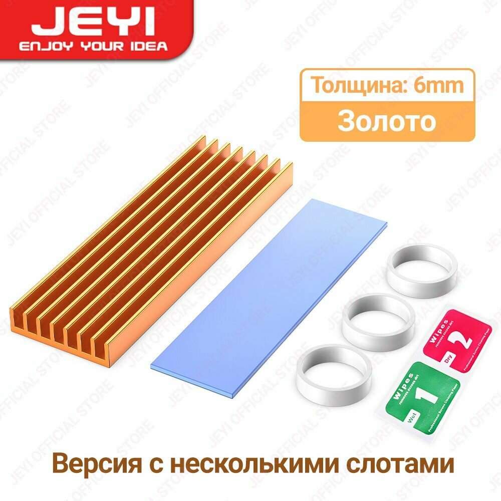 JEYI Запчасть для игровой приставки запчасть для консоли деталь для приставки