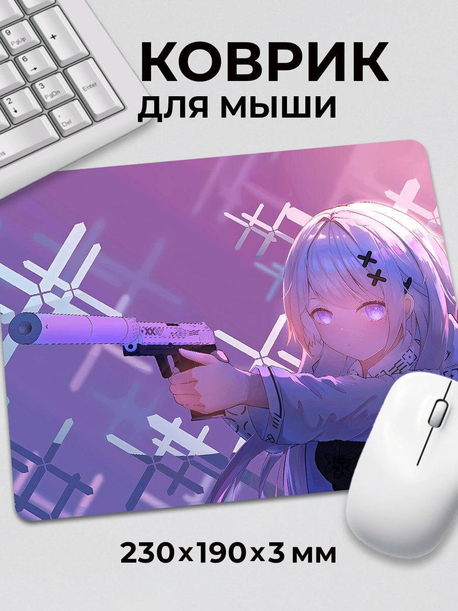 Коврик для мышки игровой Мемы Аниме Тян и пистолет