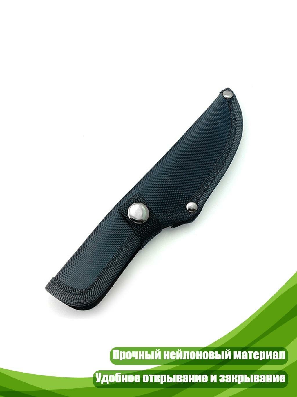 Ножны для ножей