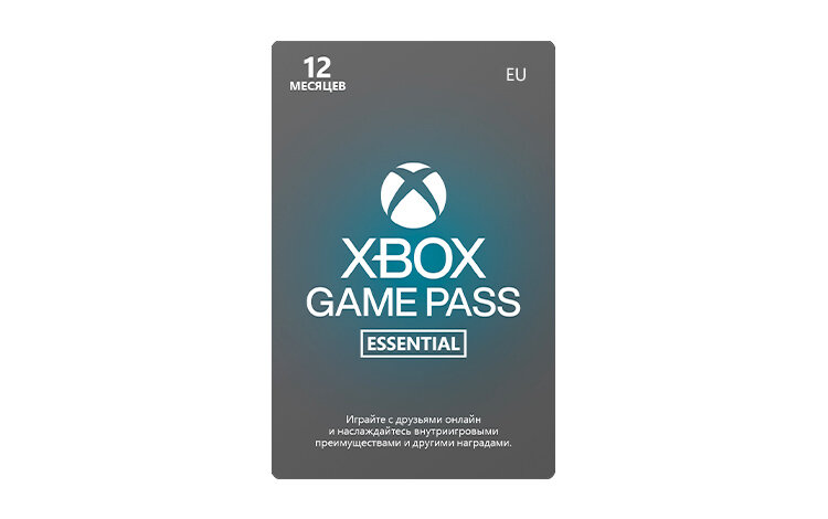 Карта оплаты Xbox Game Pass Essentials на 12 месяцев (EU) (Xbox Live (EU); PC, Xbox, Xbox; Регион активации Не для РФ)