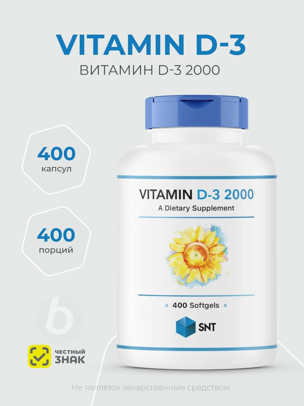 SNT Vitamin D-3 2000 IU 400 желатиновых капсул массой 300 мг, CHT Витамин Д-3