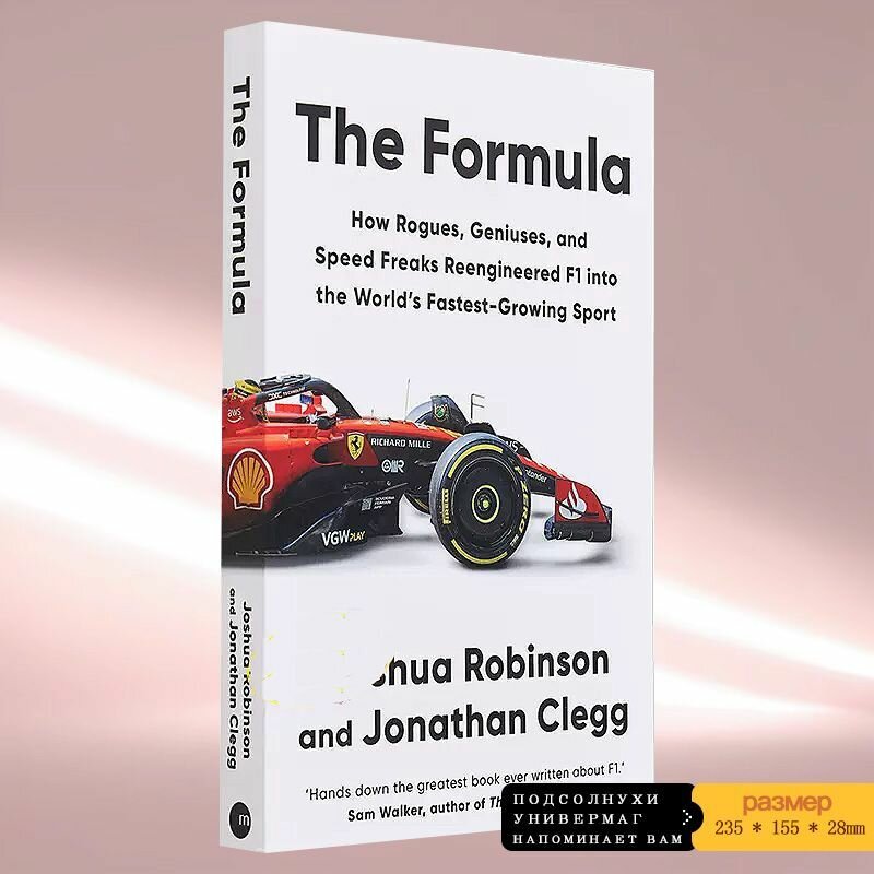 Печатная книга