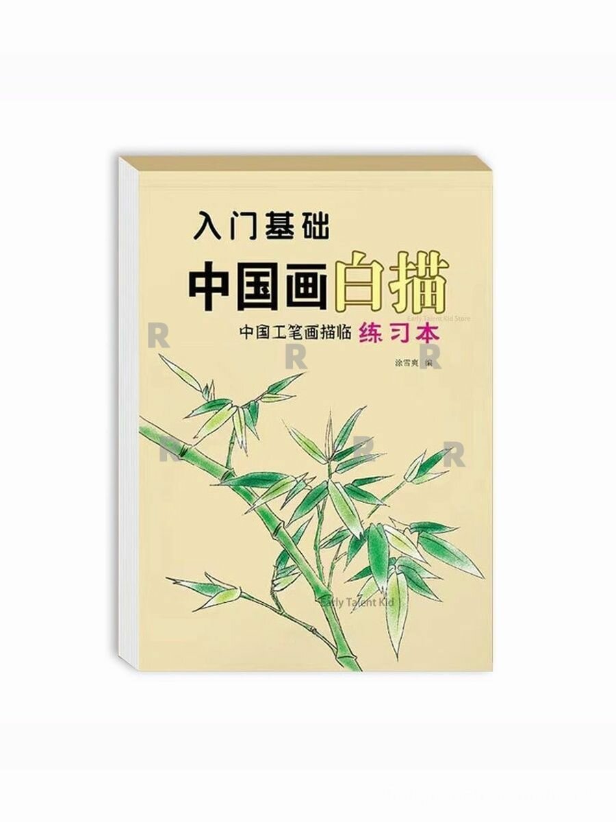 Печатная книга — фото 1
