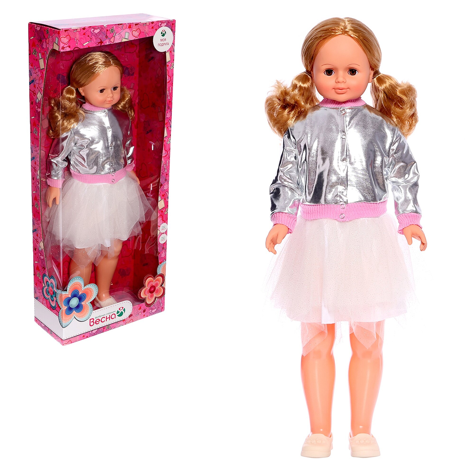 Кукла "Снежана модница 2" со звуковым устройством, 83 см В4139/о 7532345