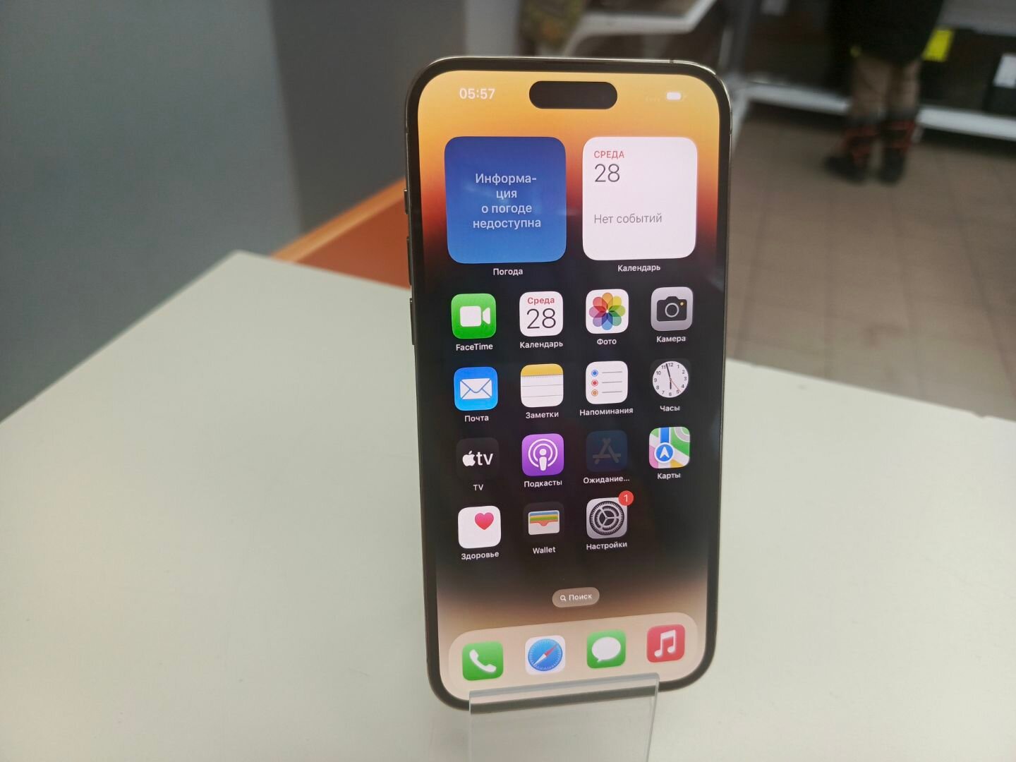 Смартфон Apple iPhone 14 Pro Max 128Gb, Dual: nanoSIM + eSIM, Gold, Золотой, Б/У, Уценка