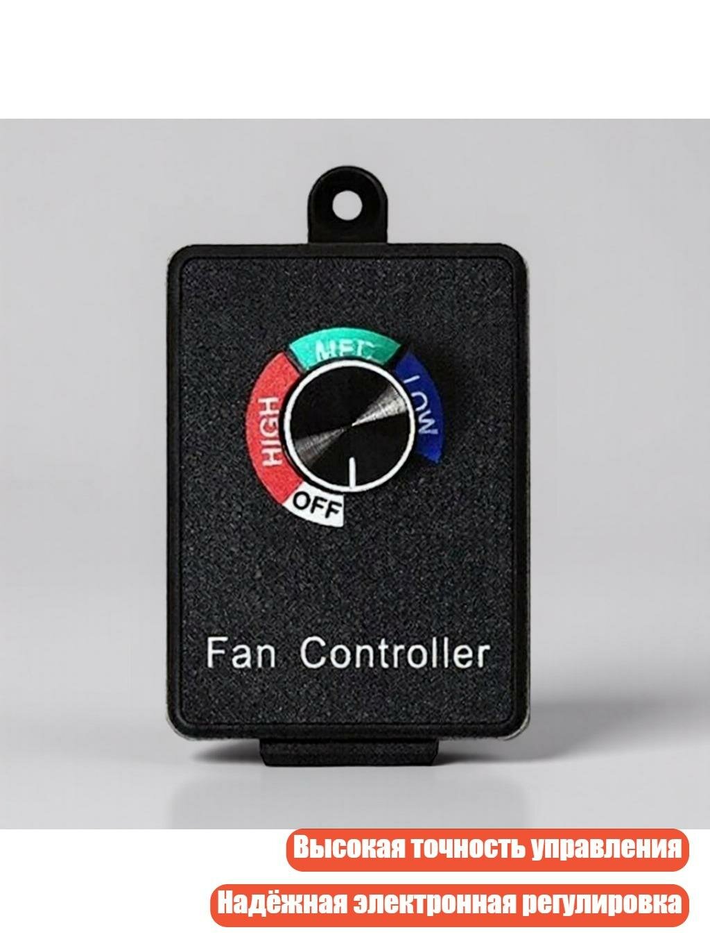 Регулятор скорости вращения электровентилятора 350 Вт