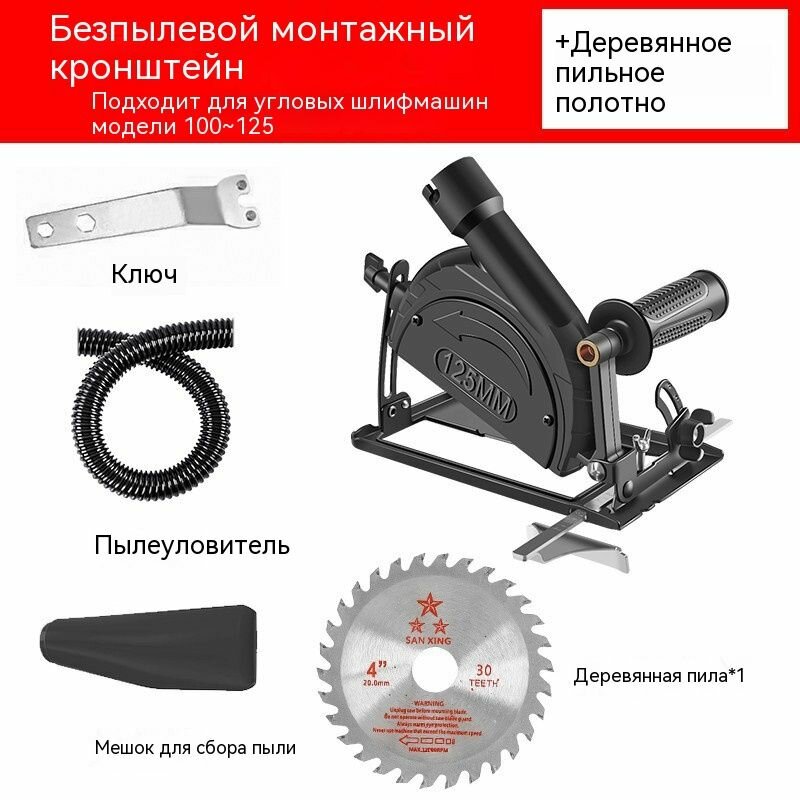 Верстаки с инструментами, для гаража металлический с ящиками, складной, Держатель для гравера настольный, Полный кожух с пылесборником 8-го поколения + направляющая линейка + 1 диск по дереву
