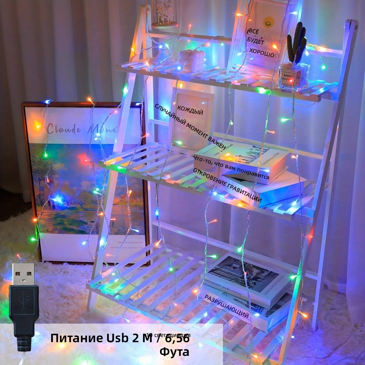 Светодиодная гирлянда с питанием от USB, 2 м, 10 светодиодов, теплый белый свет