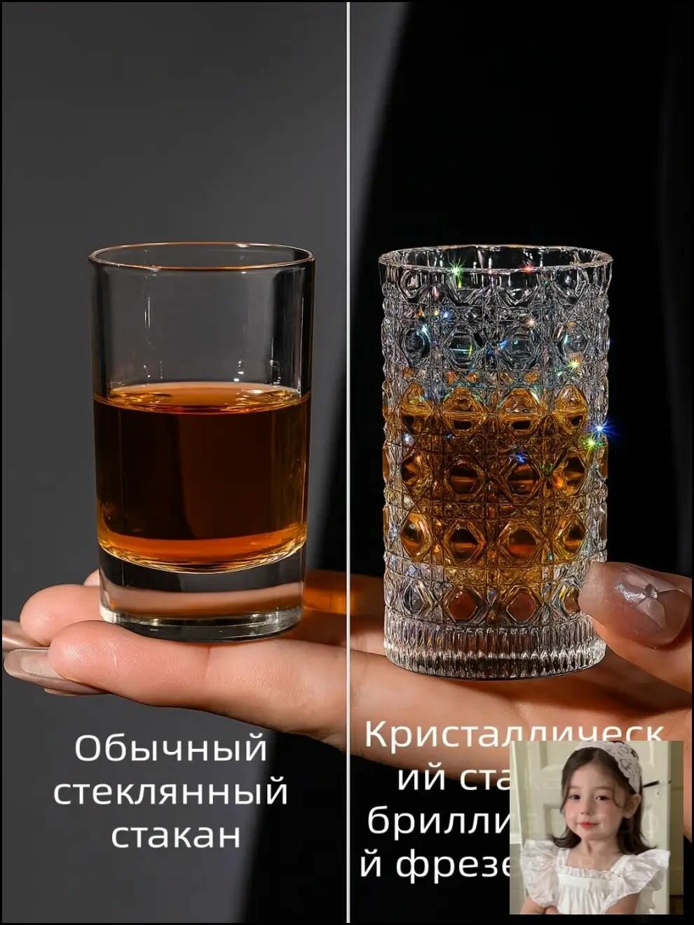 Стопка, 40 мл, 6 шт — фото 1