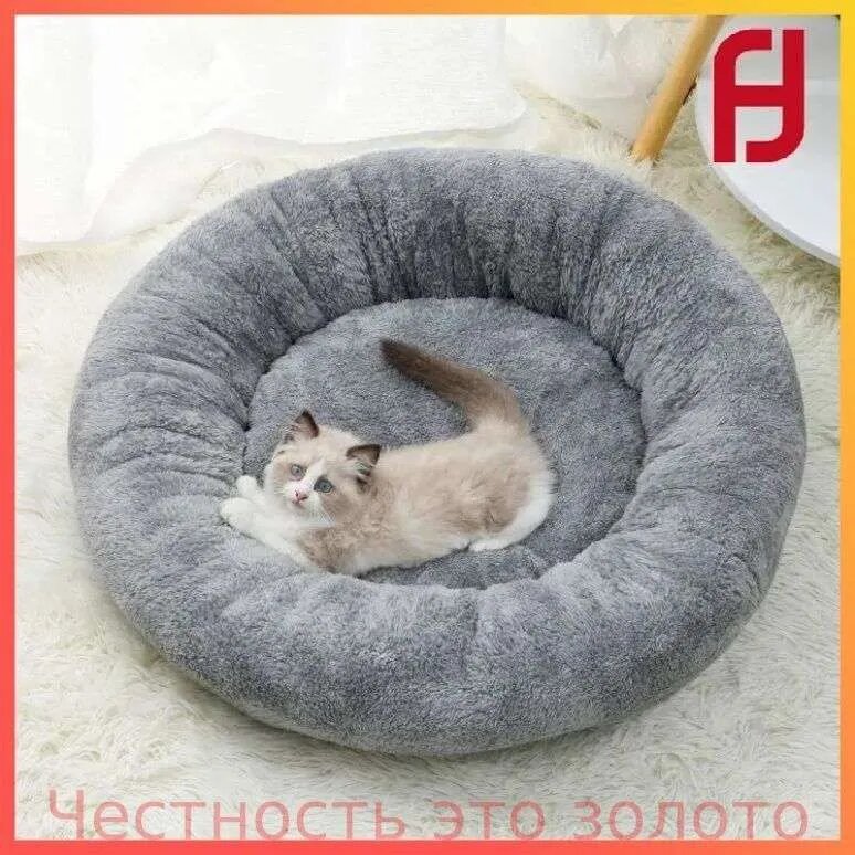 Уютное лежбище премиум