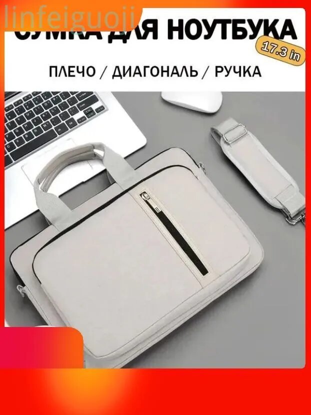 Противоударный кейс премиум для 17.3 ноутбука, с влагозащитой, сумка-портфель