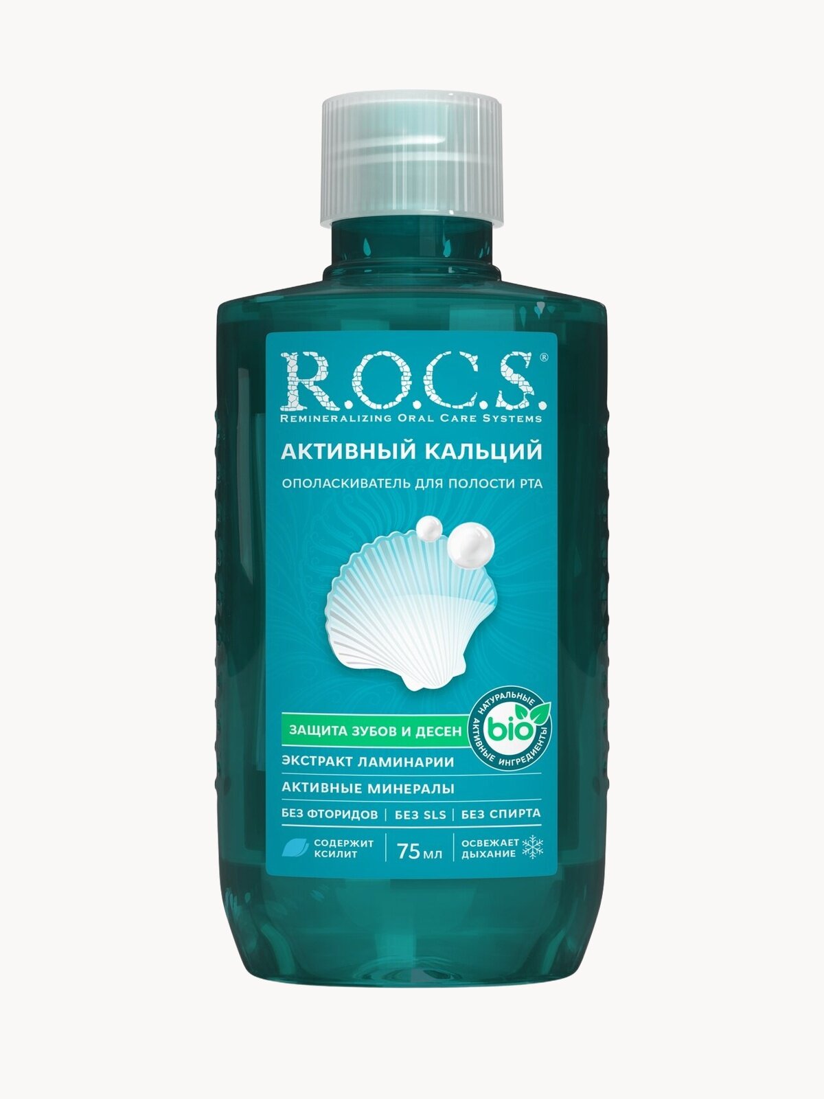 R.O.C.S. Ополаскиватель для полости рта Активный Кальций (Travel Edition), 75 мл