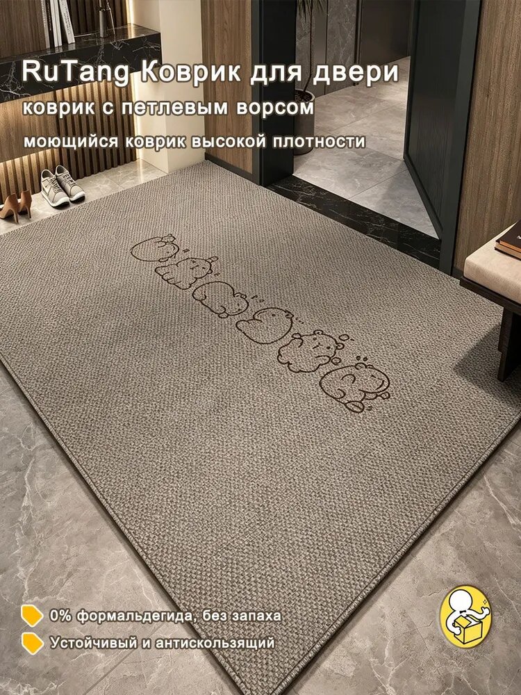 Коврик придверный RuTang 60x90 см, 8 мм, с петлевым ворсом, геометрический