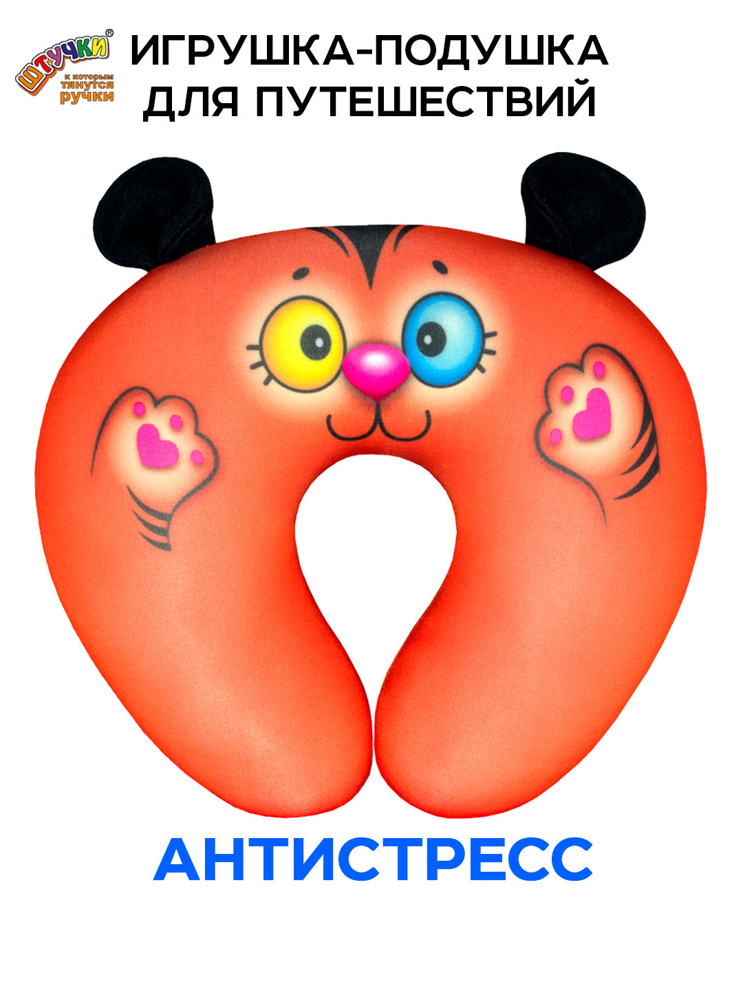 Подушка