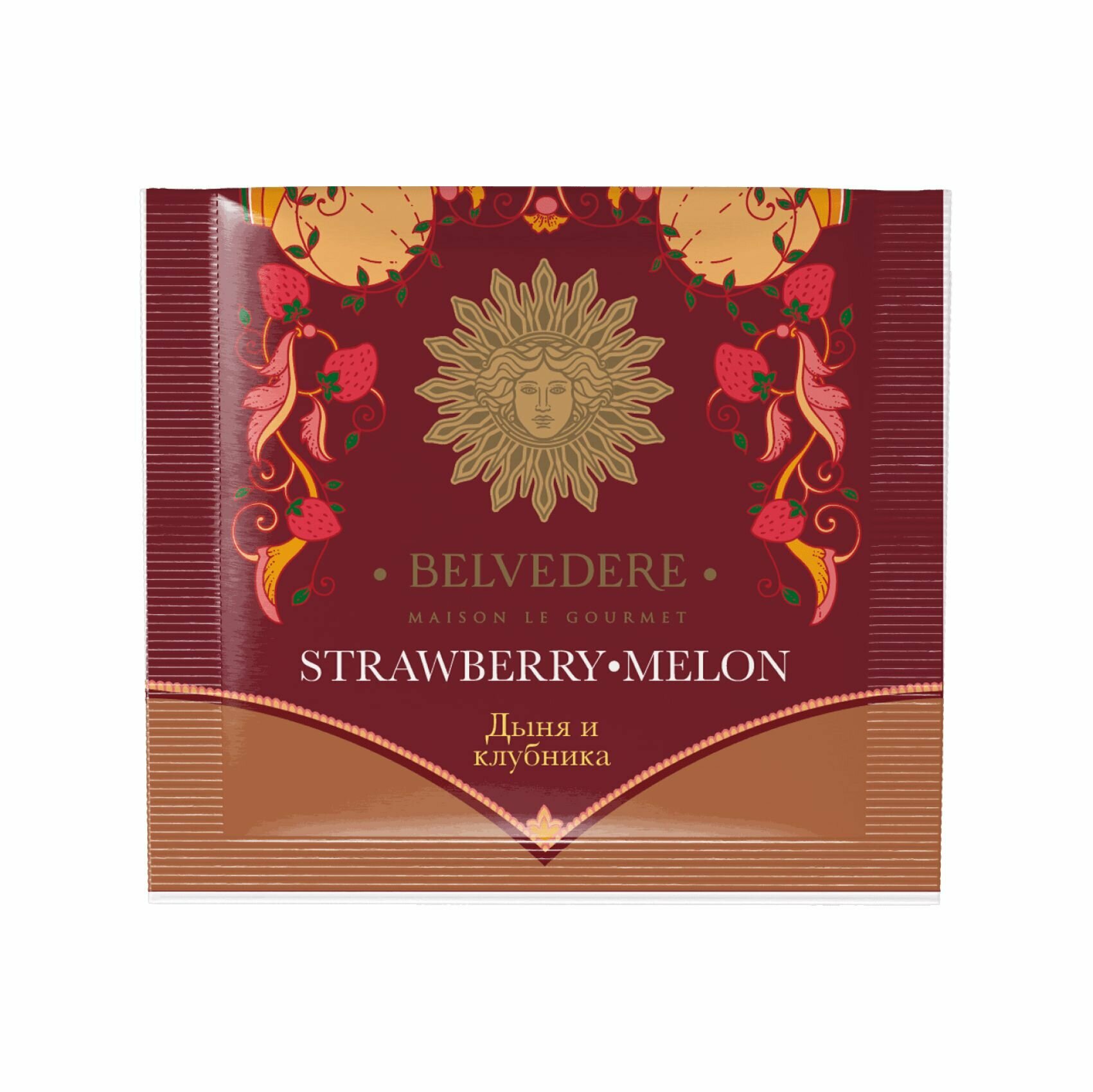 Чай в пирамидках Belvedere Дыня и Клубника 100п. х3гр