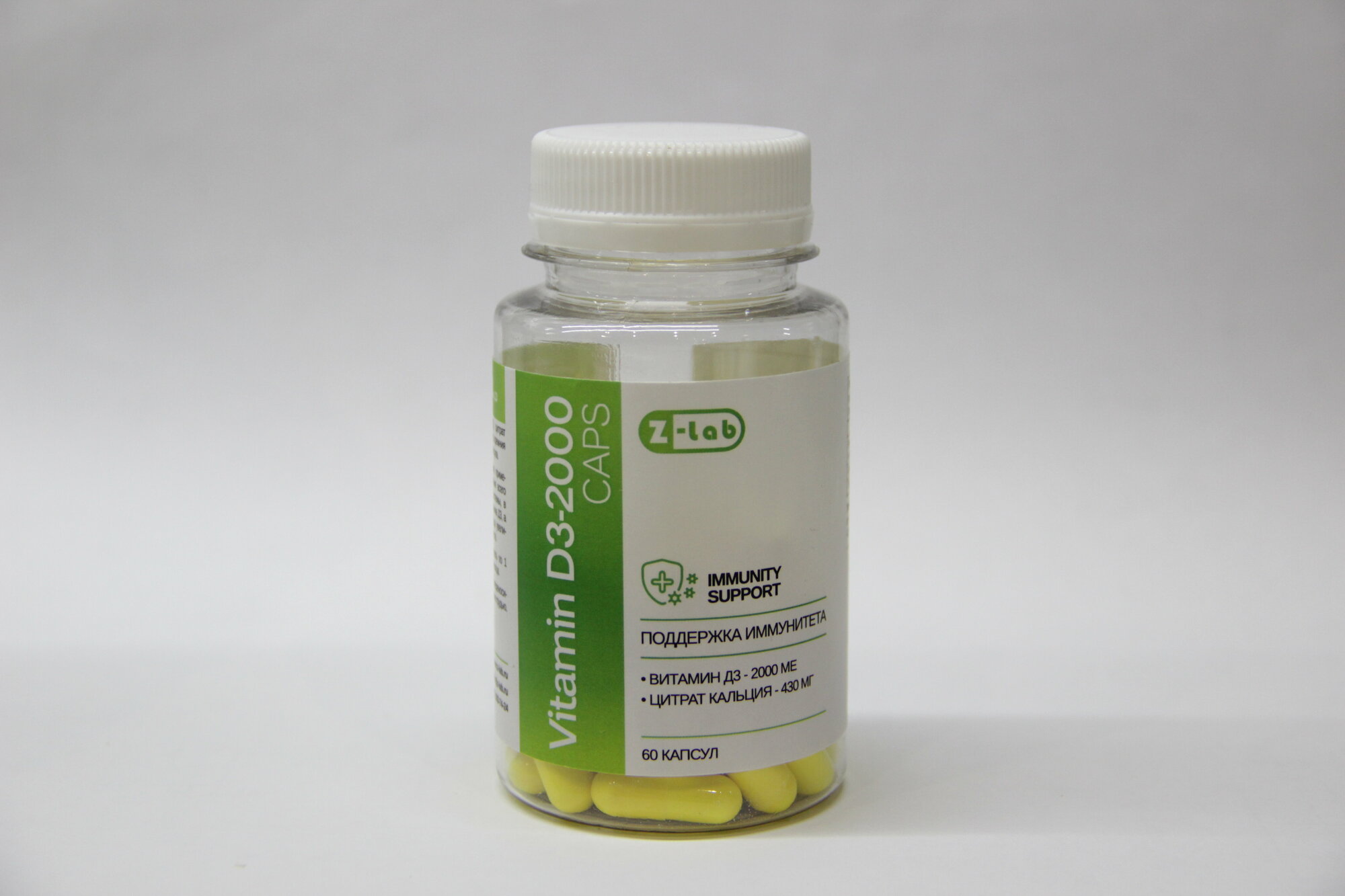 Витамин Д3 2000МЕ Z-lab Vitamin D3-2000 caps, холекальциферол, кальций, 60 капсул, курс на 2 месяца