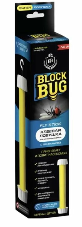 Клеевая ловушка Block Bug, для мух и насекомых, 1 шт.