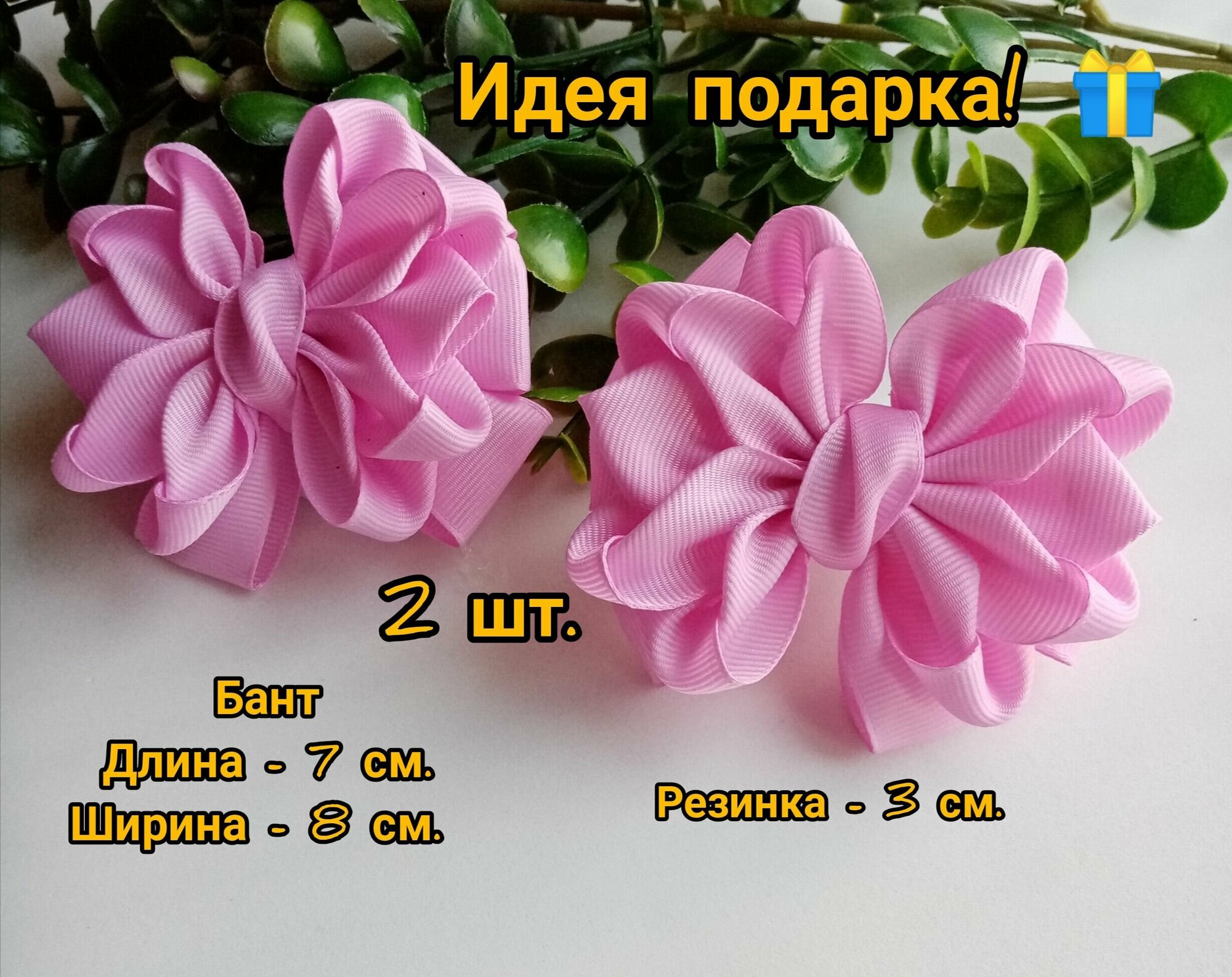 Комплект бантов Виола, цвет розово-лиловый