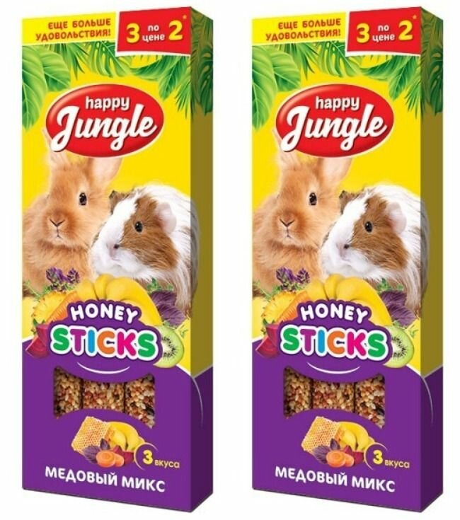 Happy Jungle Лакомство для крупных грызунов Палочки с медом, 3 вкуса, 3 шт/уп, 2 уп