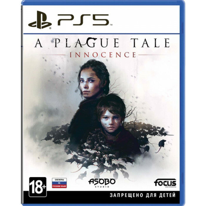 Игра A Plague Tale: Innocence HD (PS5) (rus sub)