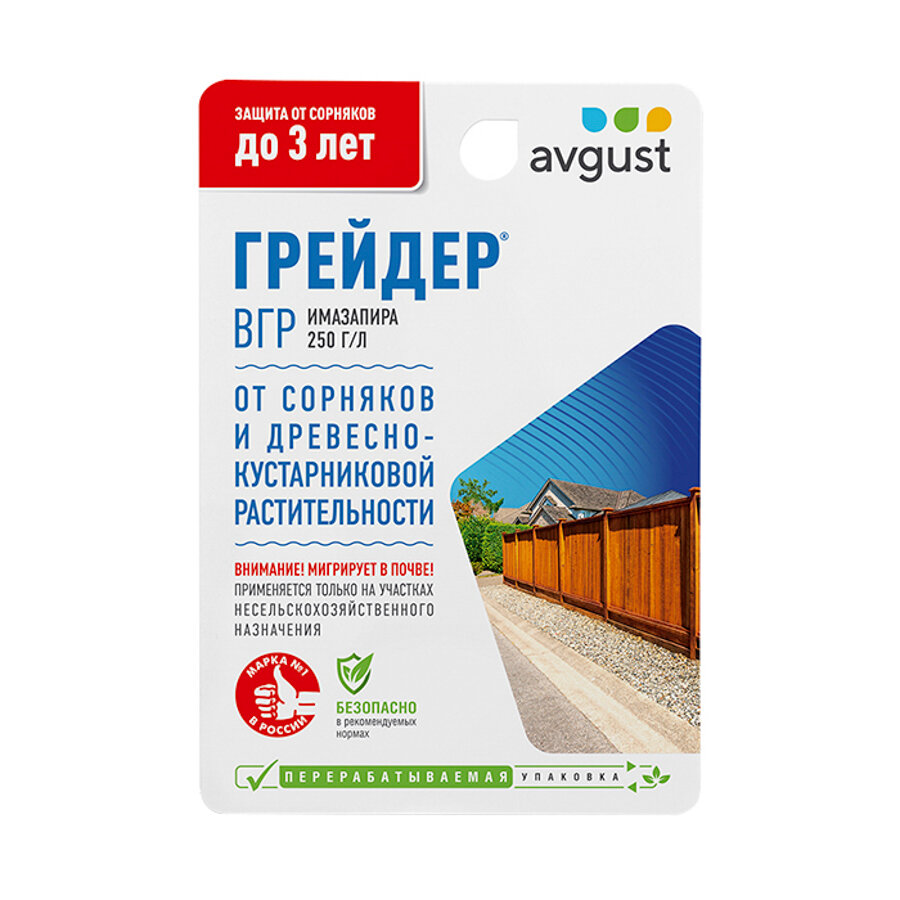 Грейдер 10мл (Август)