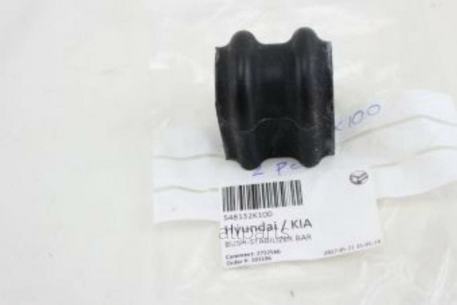 HYUNDAI-KIA 548132K100 Втулка стабилизатора | перед |