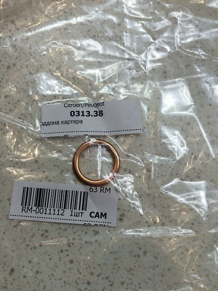 PEUGEOT-CITROEN 031338 Прокладка пробки сливной CITROEN/PEUGEOT 031338